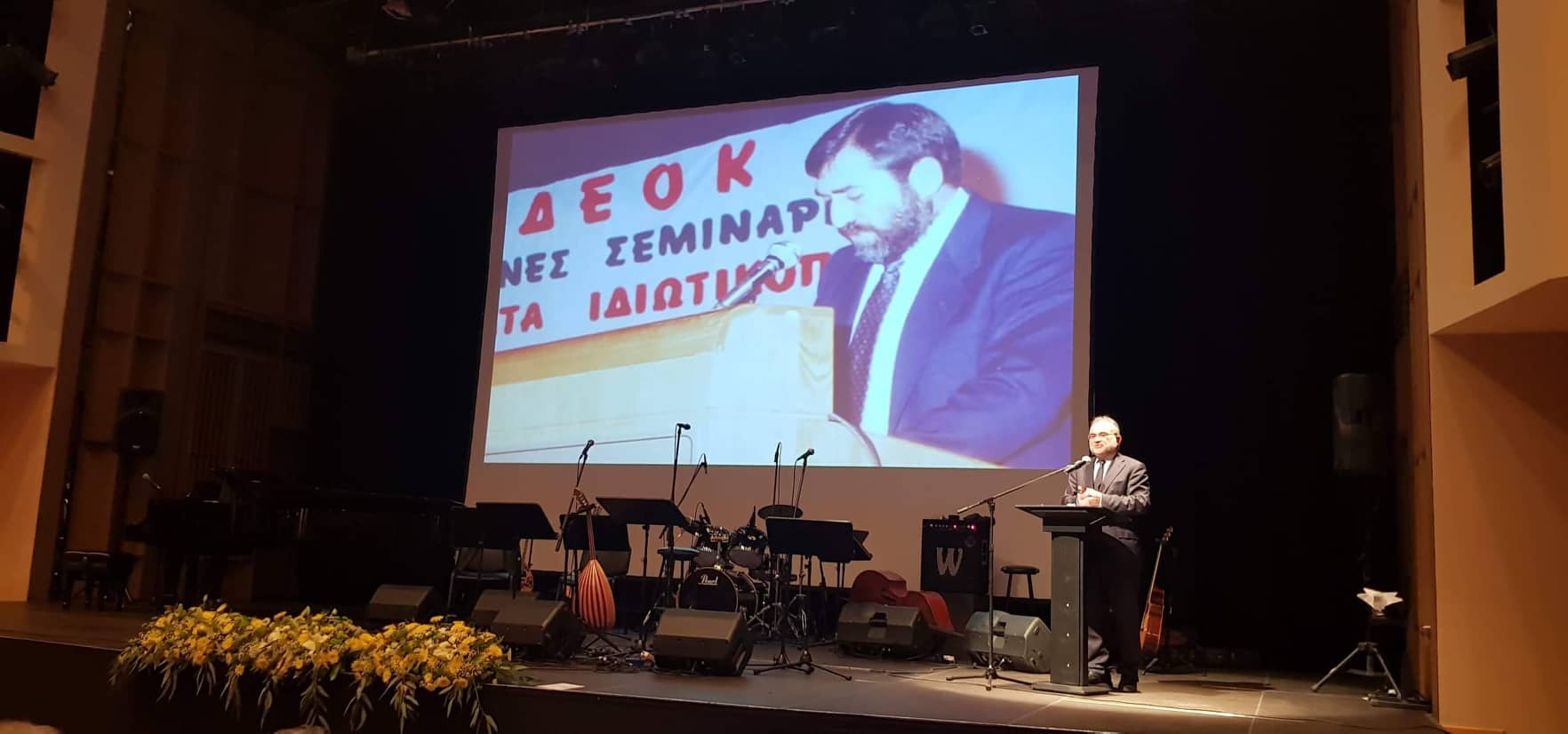 ΕΚΔΗΛΩΣΗ ΜΝΗΜΗΣ ΚΑΙ ΤΙΜΗΣ ΓΙΑ ΤΟΝ ΑΕΙΜΝΗΣΤΟ ΡΕΝΟ ΠΡΕΝΤΖΑ ΜΕ ΤΙΤΛΟ «20 ...