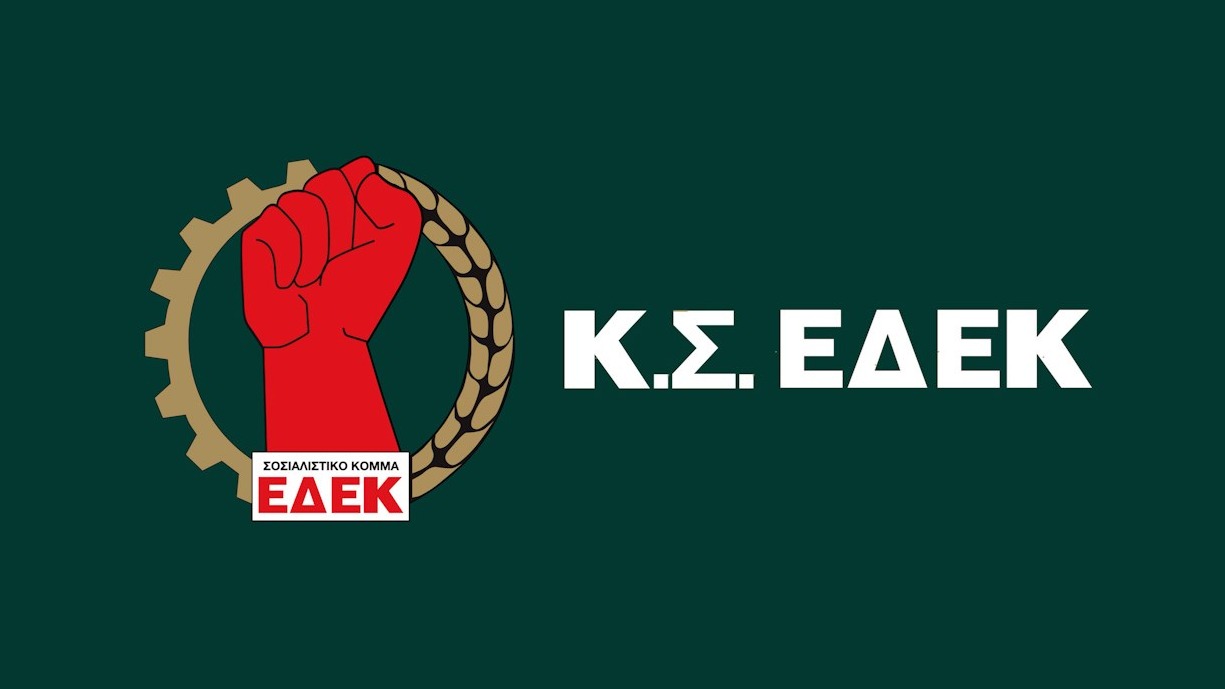 Το τακτικό εκλογικό συνέδριο του Κ.Σ. ΕΔΕΚ θα πραγματοποιηθεί στις 24 ...