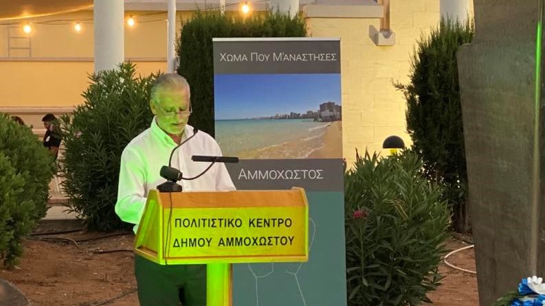 ΟΜΙΛΙΑ ΤΟΥ ΠΡΟΕΔΡΟΥ ΤΟΥ Κ.Σ. ΕΔΕΚ ΜΑΡΙΝΟΥ ΣΙΖΟΠΟΥΛΟΥ ΣΤΗΝ ΑΝΤΙΚΑΤΟΧΙΚΗ ...